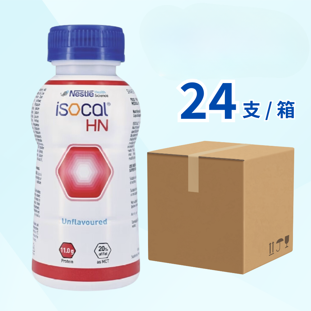 Nestle Isocal HN 雀巢愛素寶高蛋白營養飲品 | 250ml×24支原箱裝 - HKSeniorMall.com