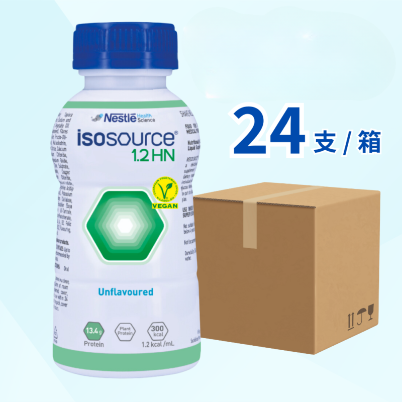 Nestle IsoSource 1.2 HN 雀巢益源素純素營養飲品 | 250ml×24支原箱裝 - HKSeniorMall.com